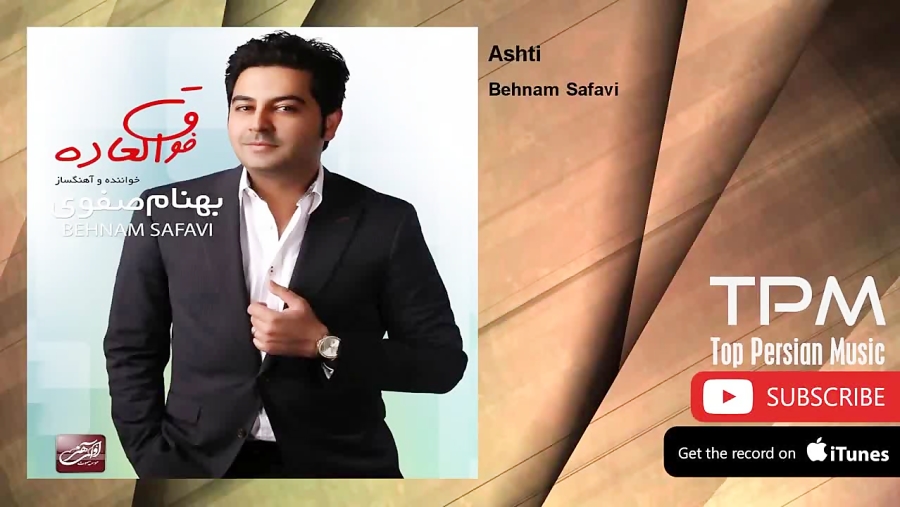 Behnam Safavi - Ashti