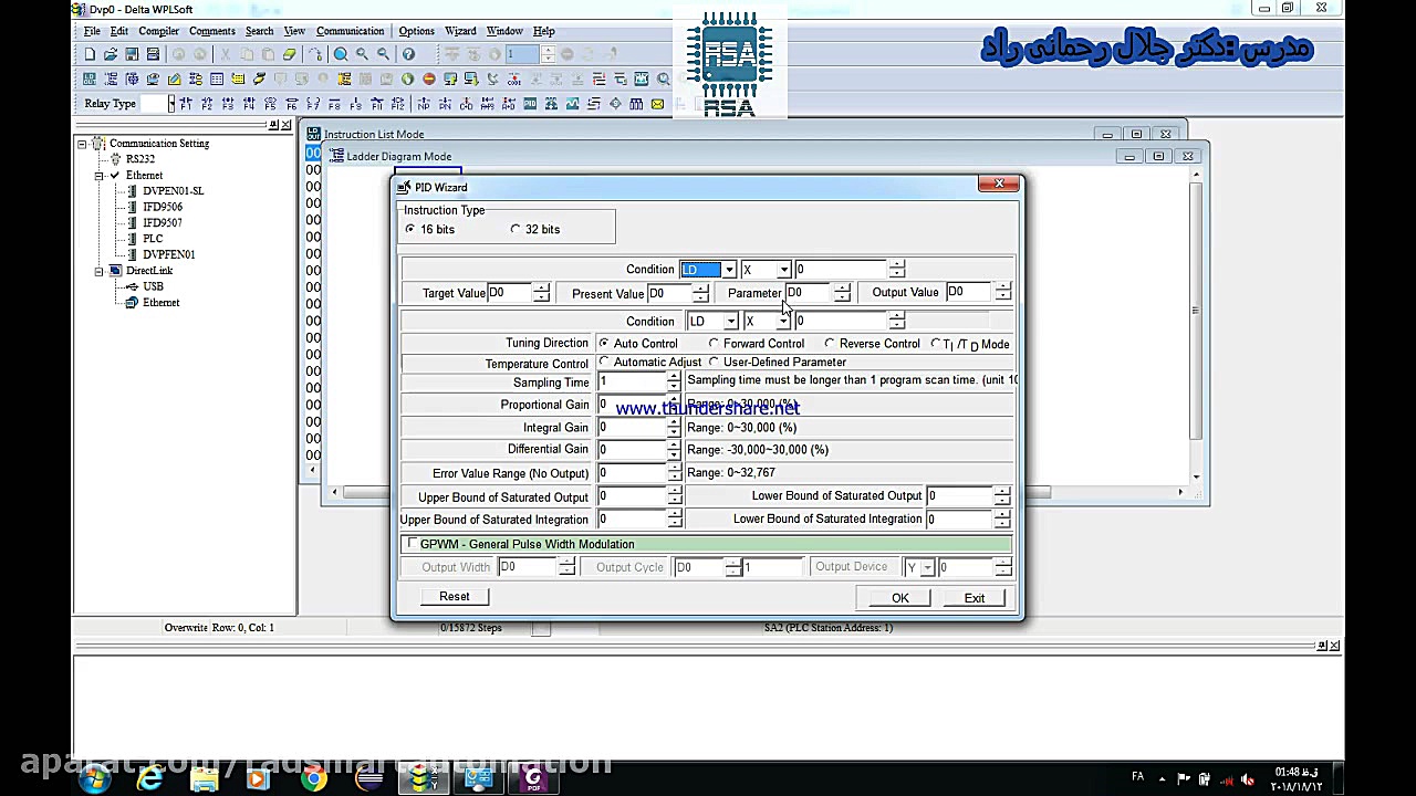 pid-control in delta plc.part1
