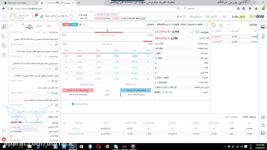 ABAQUS tutorial - Fluid Structure Interaction using Co-Simulation (1/2)