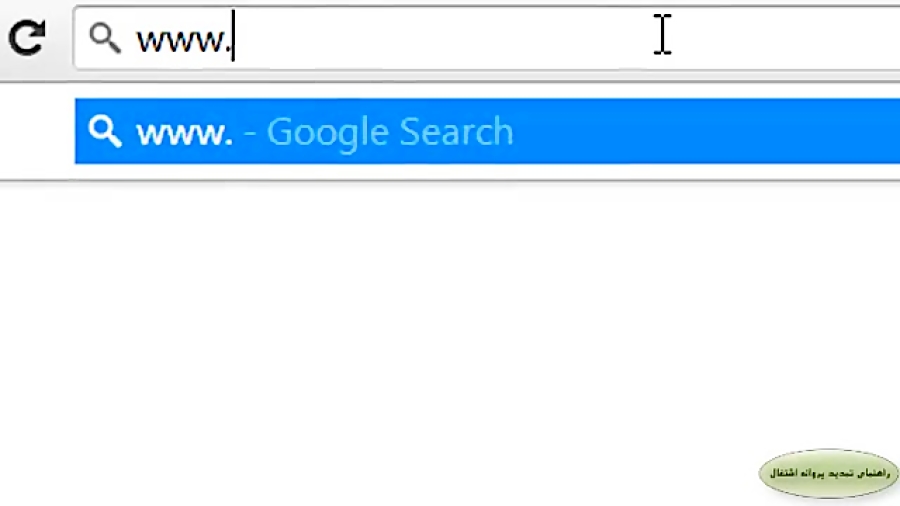 راهنمای شماره سه: تمدید پروانه اشتغال رانندگان