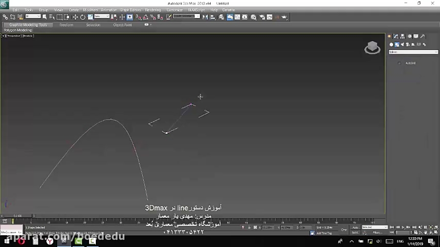 آموزش دستور Line در 3dmax