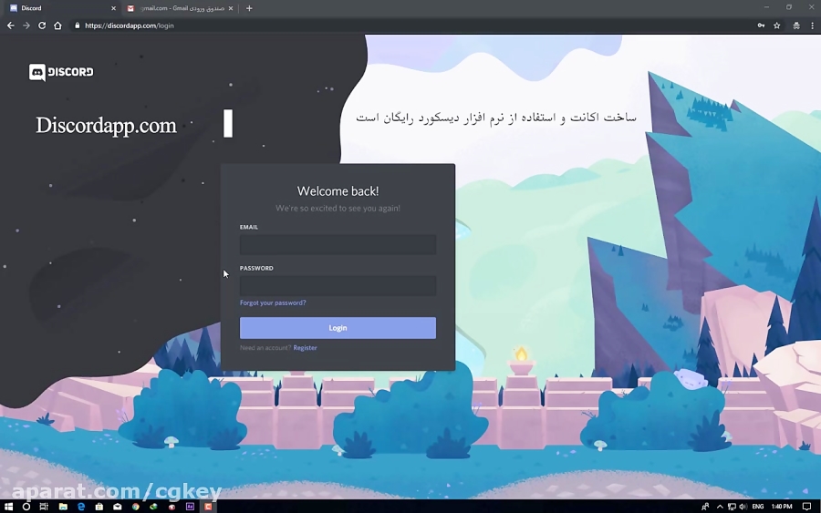 آموزش دیسکورد (Discord) به صورت کامل (0 تا 100)