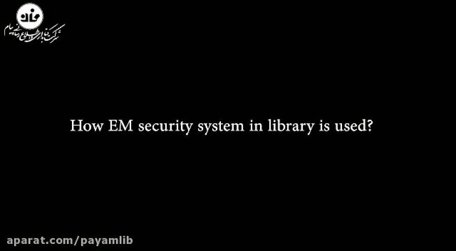 EM security system in library