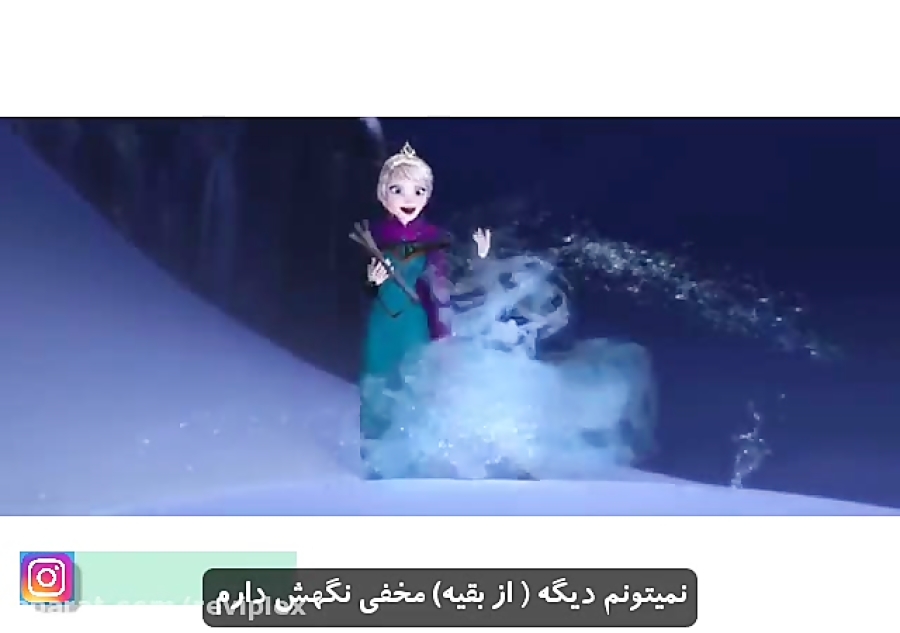 موزیک ویدئو زیبای انیمیشن Frozen با اجرای Idina Menzel