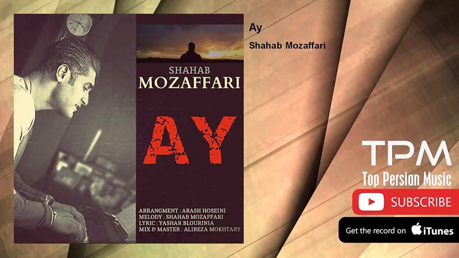 Shahab Mozaffari Ay شهاب مظفری آی