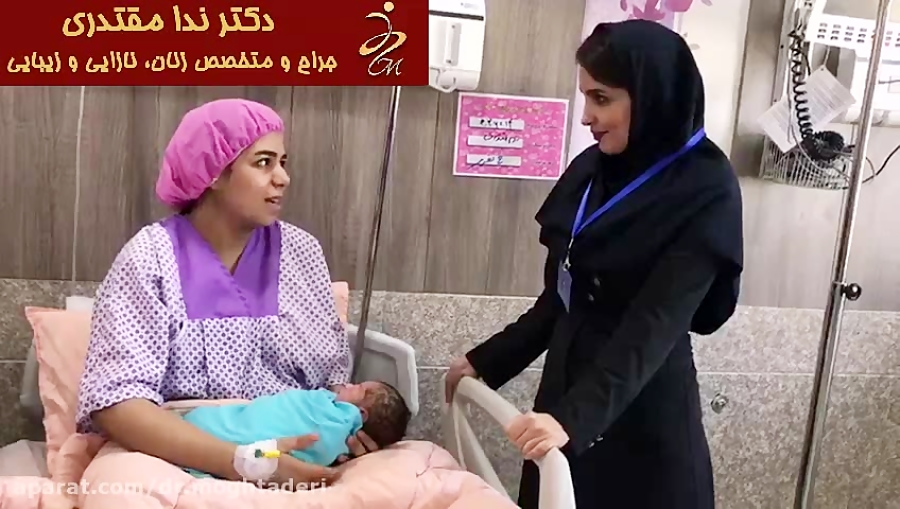 آیا زایمان طبیعی درد دارد؟؟؟