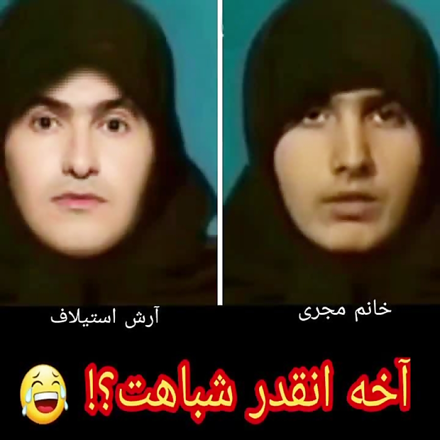 کلیپ طنز آرش استیلاف آرشی arash Estilaf