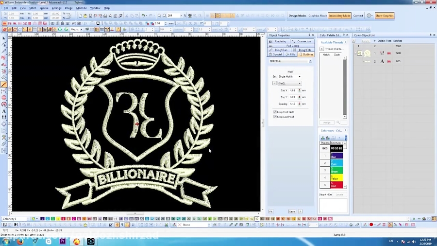 آموزش ویلکام e2