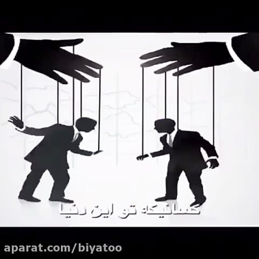 بهشت از دست آدم رفت