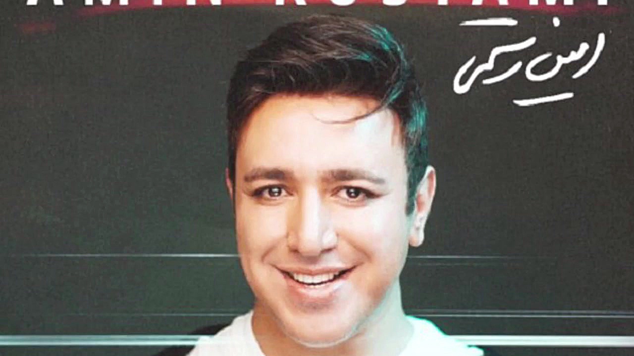 Amin Rostami - Eshghe Delam