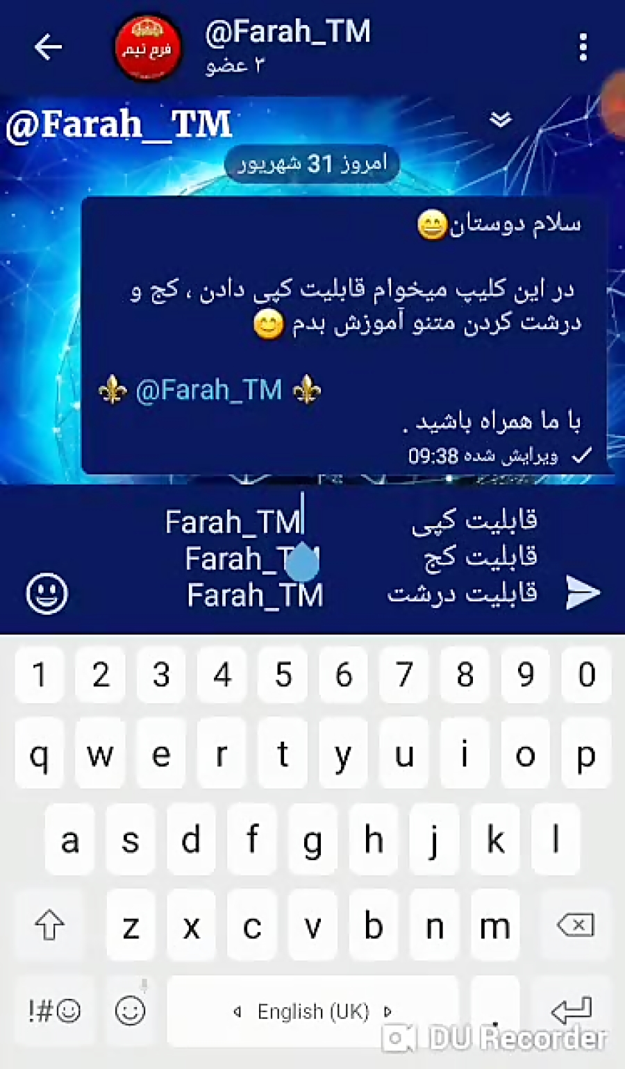 قابلیت های متن در تلگرام