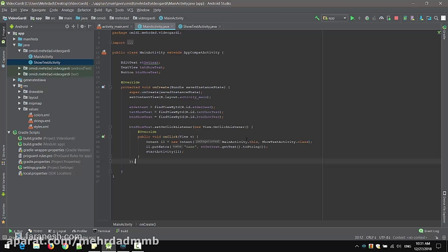 آموزش برنامه نویسی اندروید قسمت 7