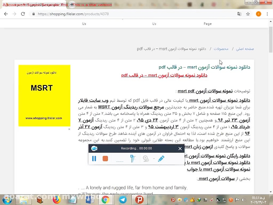 دانلود رایگان نمونه سوالات آزمون msrt – در قالب pdf