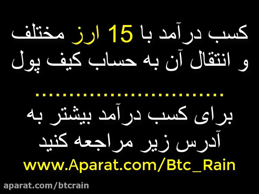 آموزش و معرفی سایت Althub با بیش از 15 ارز مختلف و 3 روش