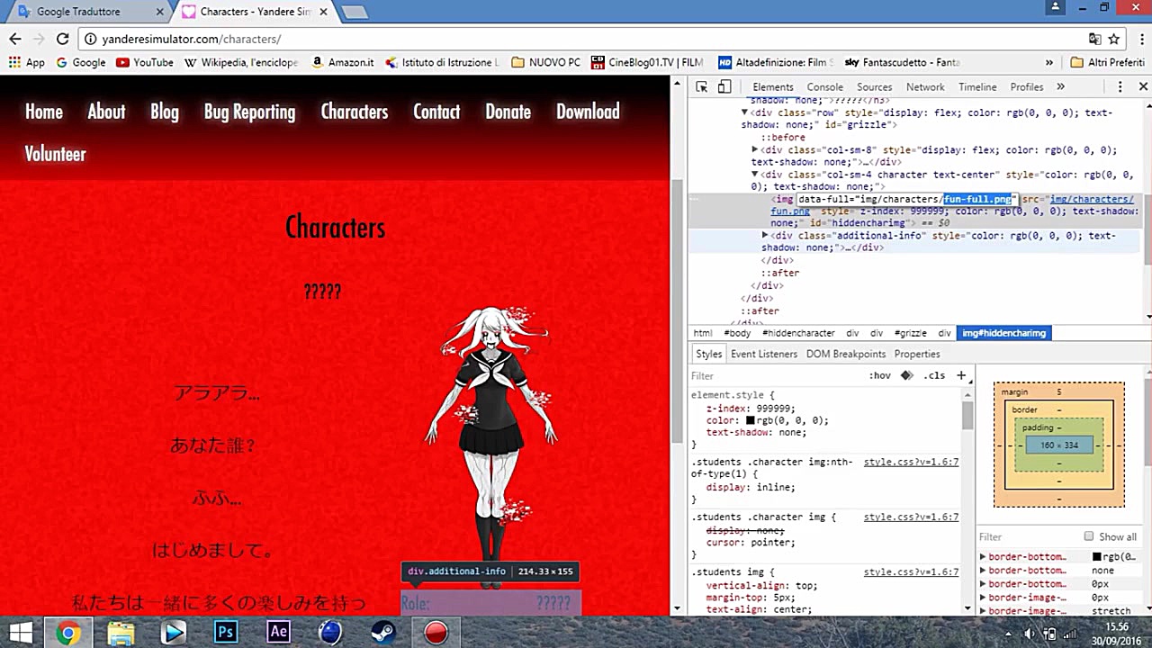 Yandere simulator website store