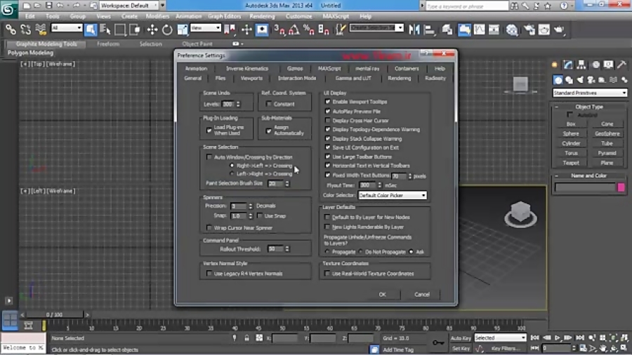 آموزش 3dmax قسمت اول