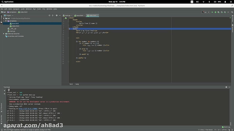 05-فرم ها -قسمت پنجم برنامه نویسی backend flask