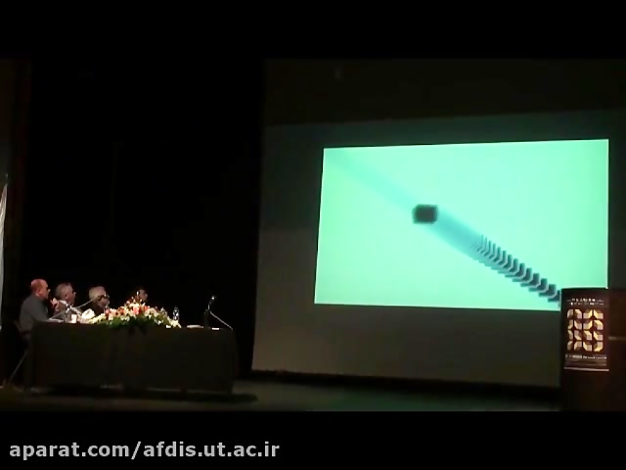 AFDIS 2019 - Day One - Panel One - Introduction