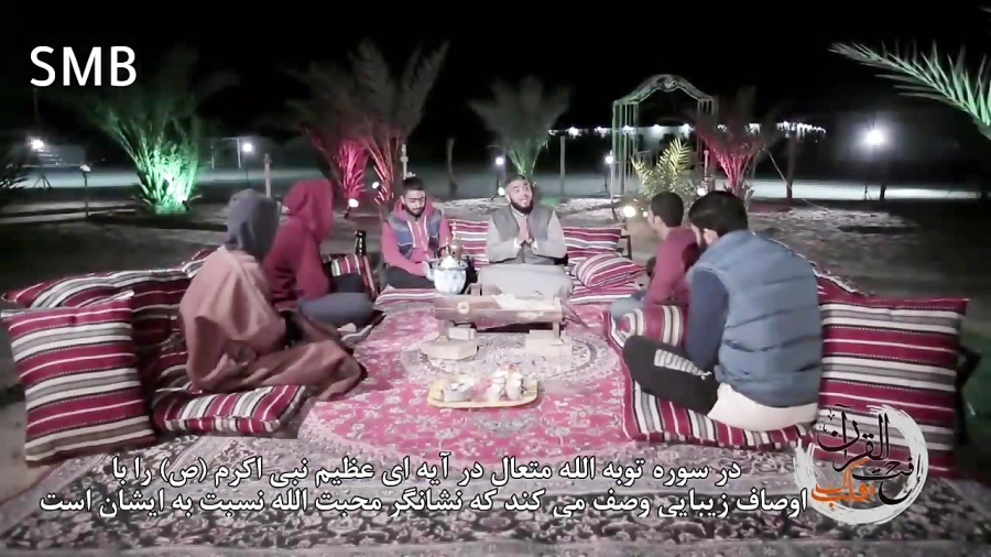 برنامه "الله او را دوست دارد" - قسمت چهارم