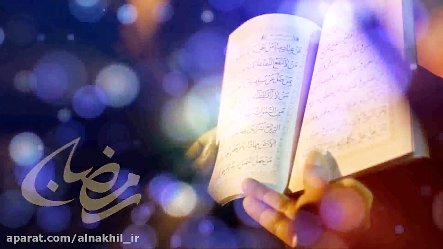 دعای روز ششم رمضان