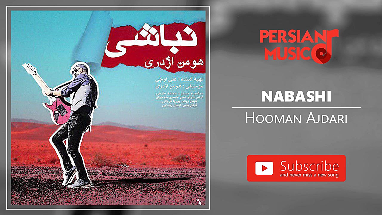 Hooman Ajdari - Nabashi (هومن اژدری - نباشی)