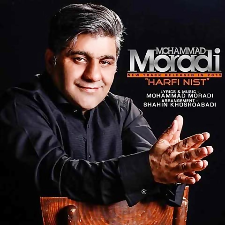 Mohammad Moradi - Harfi Nist ( محمد مرادی - حرفی نیست )