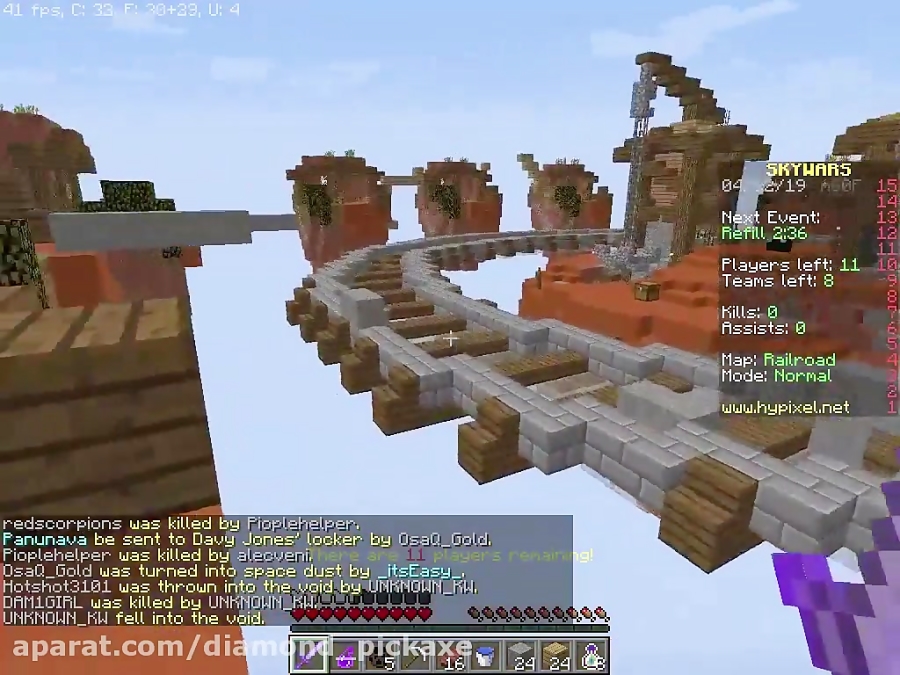 hypixel skywars «diamoned pickaxe