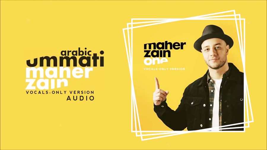 Maher Zain - Ummati (Arabic) | ماهر زین - أمتی | بدون موسیقى | Audio