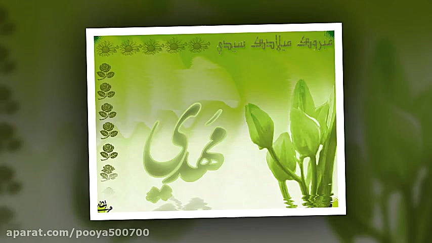 فتوکلیپ امام زمان (مشاهده کلیپ های بیشتر در تلگرام : multi_media_channel@)