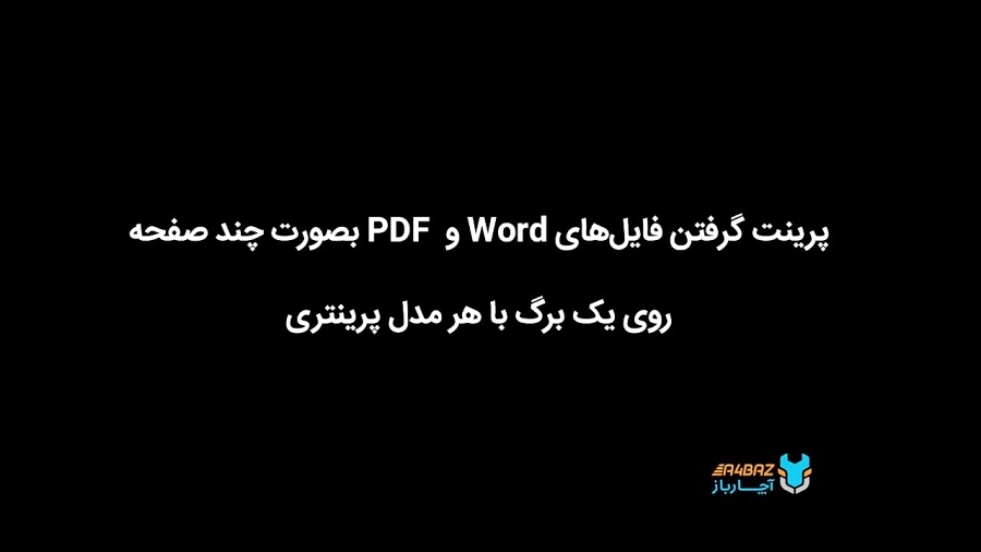 Bangladesh Janata banking statement easy to fill template in Word and ...