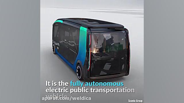 اتوبوس آینده | وسائط نقلیه عمومی