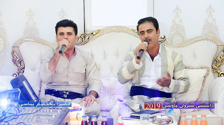 Barham shamame w Barzan Qarahangery Daneshtmi sherwan chaw shen (2) 2019