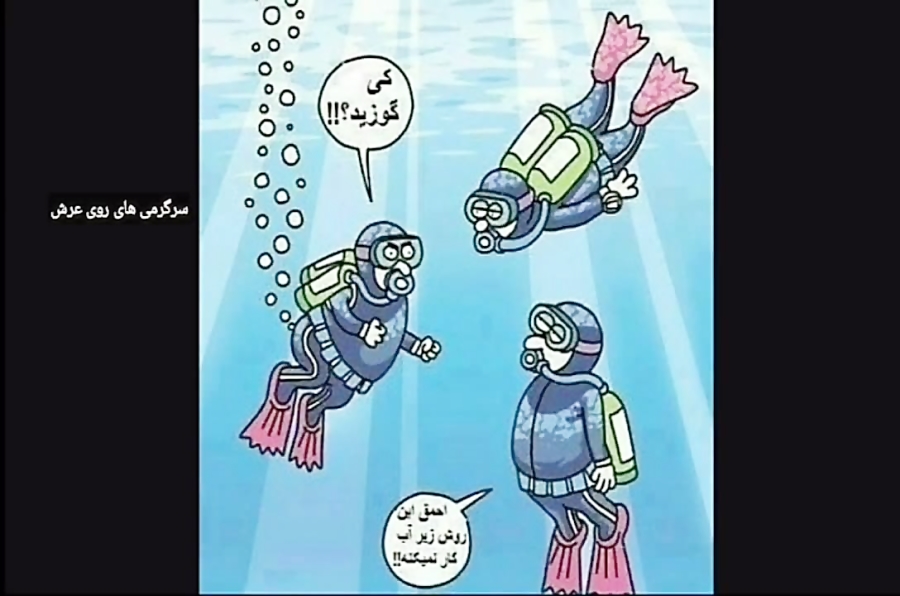 چند نکته جالب در مورد گوز که نمیدونستید