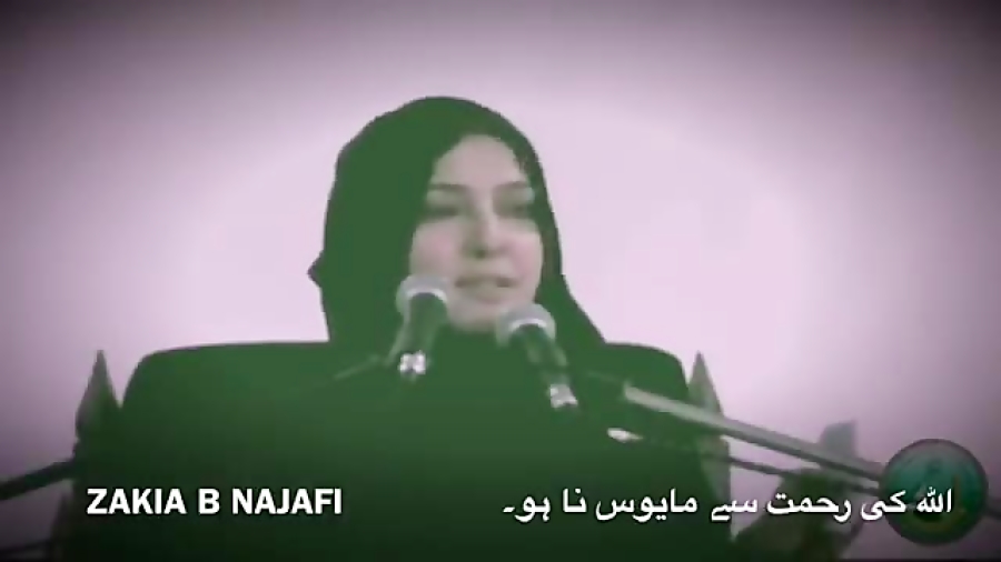 Nothing is Impossible for ALLAH | The voice of Islam Zakia Batool Najafi,