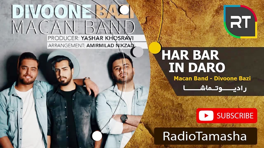 ( ماکان بند - هر بار این درو ) Makan Band - Har Bar In Daro