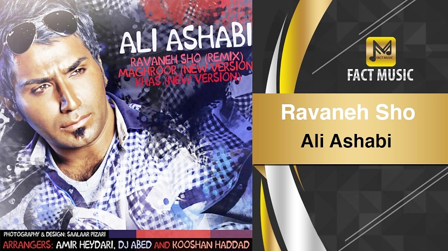Ali Ashabi - Ravaneh Sho - Remix | علی اصحابی آهنگ روانه شو ریمیکس