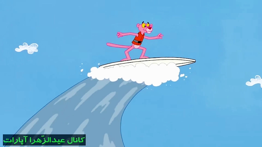 دانلود کارتون پلنگ صورتی 2019 جدید پردازشی قسمت 53 FULL HD هدیه ...