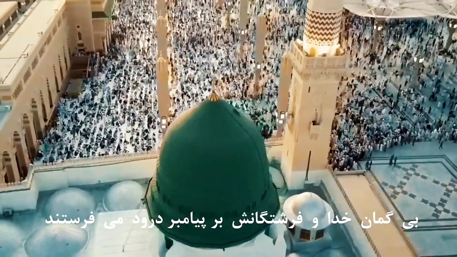 تلاوت ادریس ابکر سوره احزاب (56 الی 69) با ترجمه فارسی