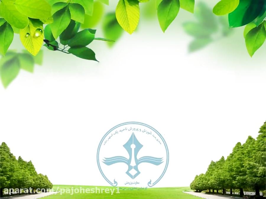 گزارش تصویری برنامه ویژه مدرسه مدارس آموزش و پرورش ناحیه یک شهر ری