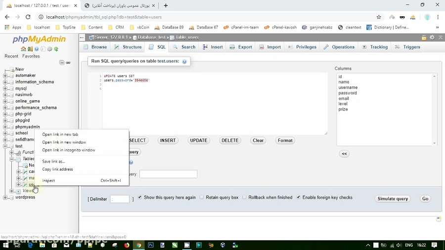 آموزش sql قسمت4