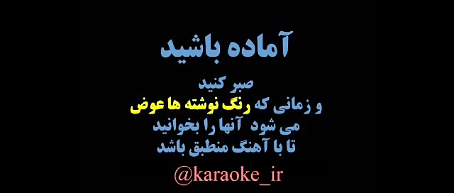 mahasti bia benevisim