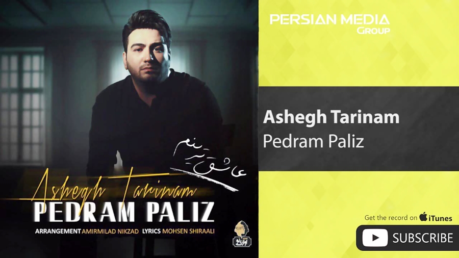 Pedram Paliz - Ashegh Tarinam ( پدرام پالیز - عاشق ترینم )