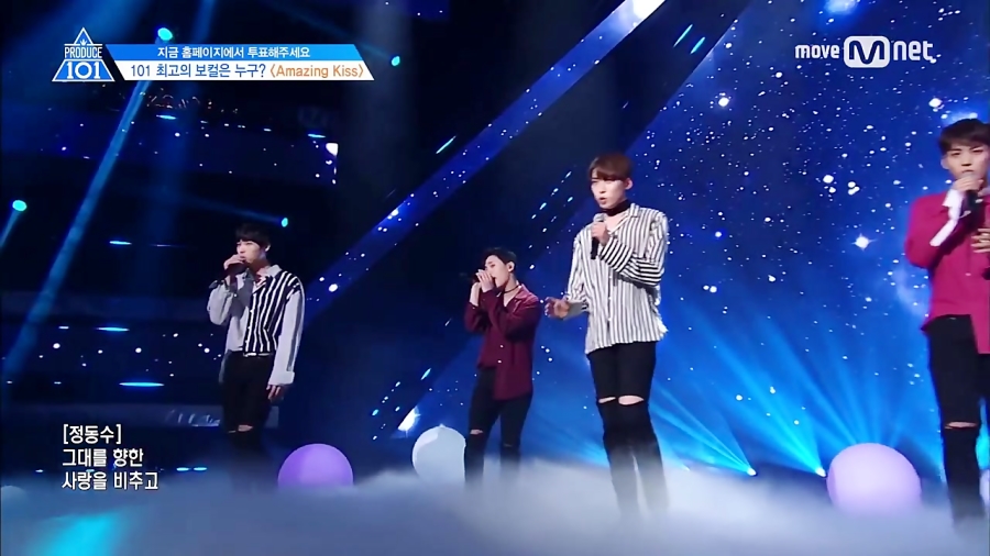 PRODUCE 101 season2 [7회] '어메이징 하모니' 4mazingㅣBoA ♬Amazing Kiis @포지션 평가 17051