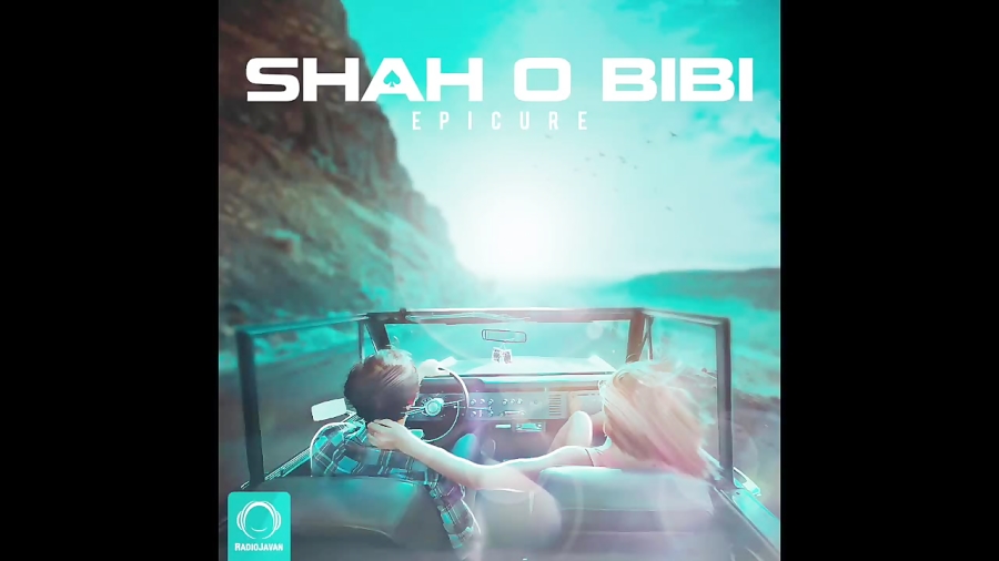 Epicure - "Shah O Bibi" OFFICIAL AUDIO