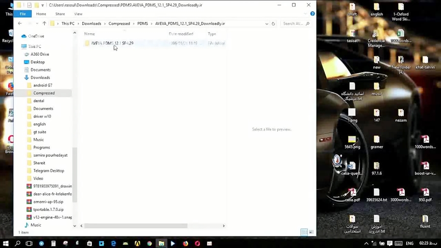 نصب برنامه AVEVA_PDMS_12.1_SP4.29