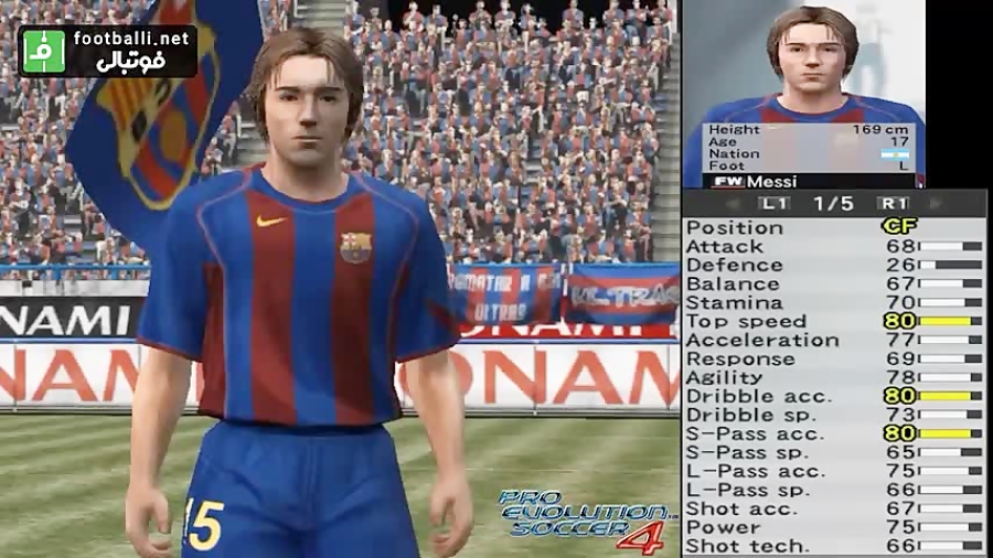 مسی از pes 2004 تا pes 2020
