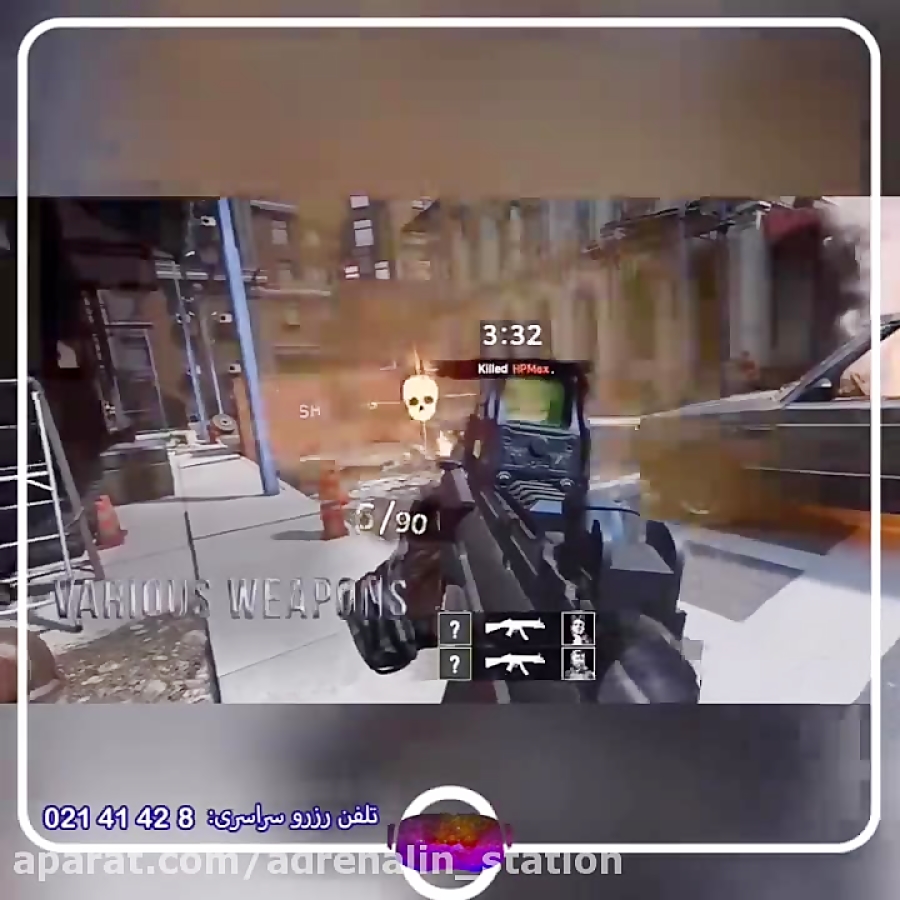 Game: Special Force VR: Infinity War