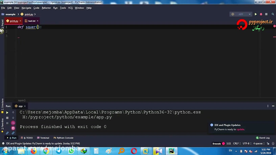(آموزش پایتون 26) python return statement