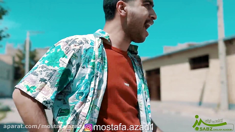 آموزش زبان مستفا آزاد - مصطفی آزاد - mostafa azad