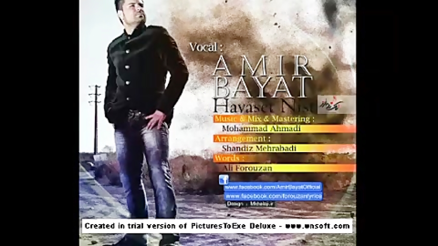 اهنگ فوق زیبا و ترنس امیر بیات حواست نیست-amir bayat